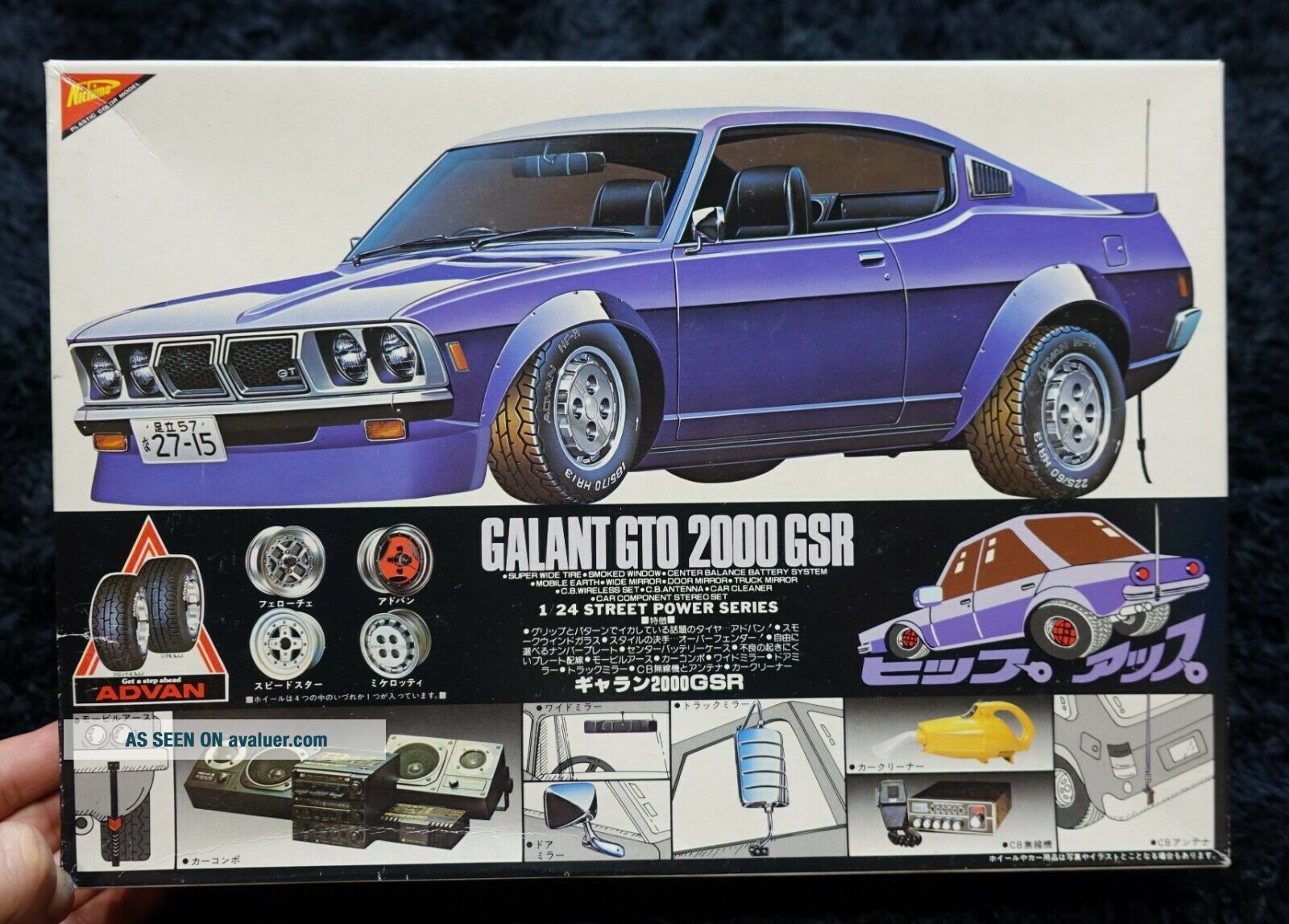 MITSUBISHI GALANT GTO 2000 GSR NICHIMO MODEL KIT 1/24 | #6860224