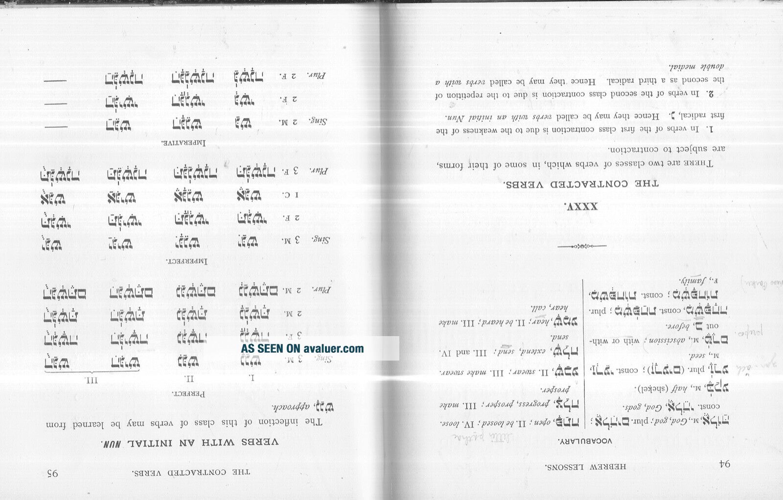 1897 HEBREW LANGUAGE LESSONS BEGINNERS LANGUAGE IN ISRAEL NOW JUDAICA ...