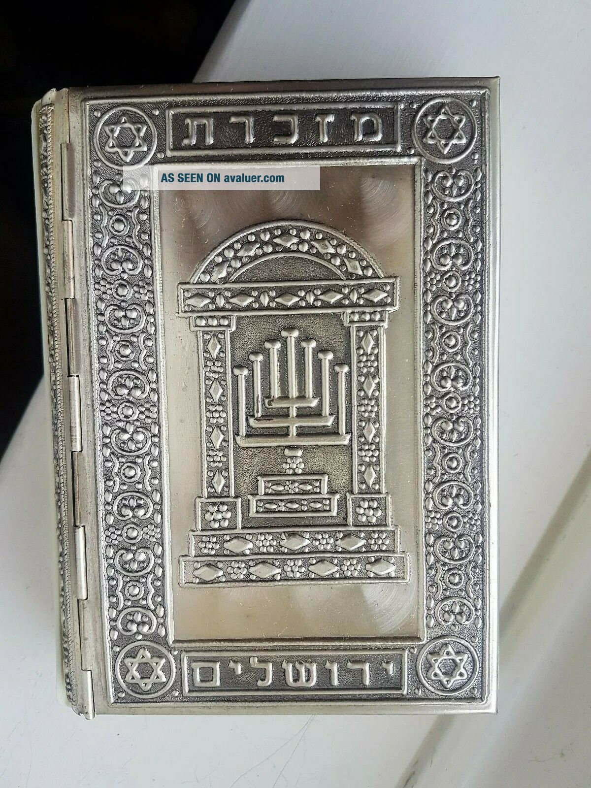 Vintage Jewish Prayer Book Judaica Siddur Hebrew English Hardcover Case ...