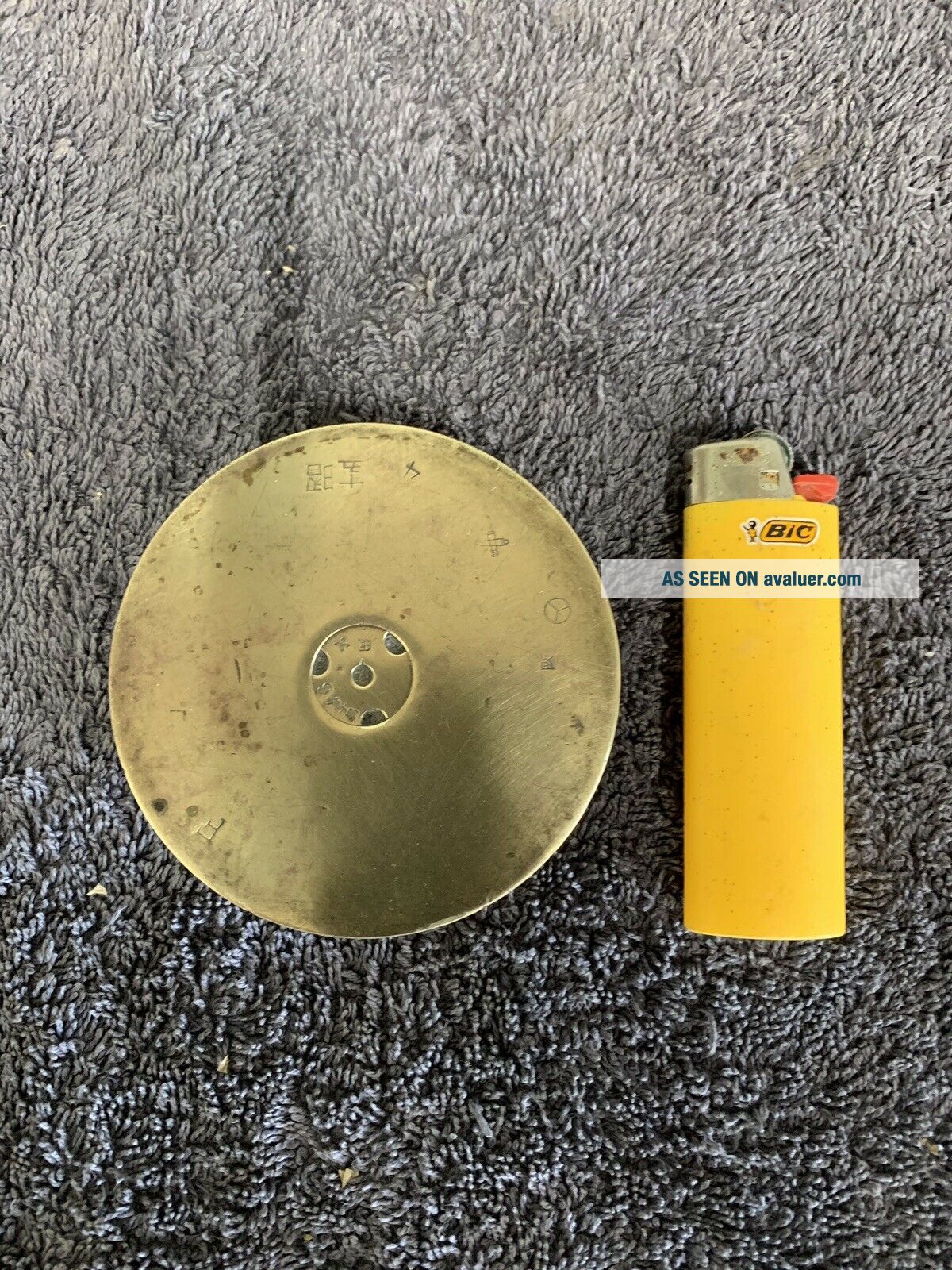 Antique WW2 Japanese Brass Artillery Shell Casing Piece Trench Art Rare ...