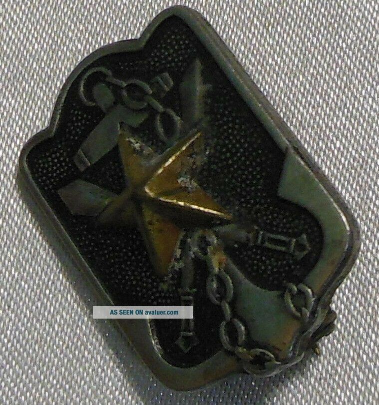 Rare Vintage Japan Military Navy Small Reserve Badge Medal | #7935368