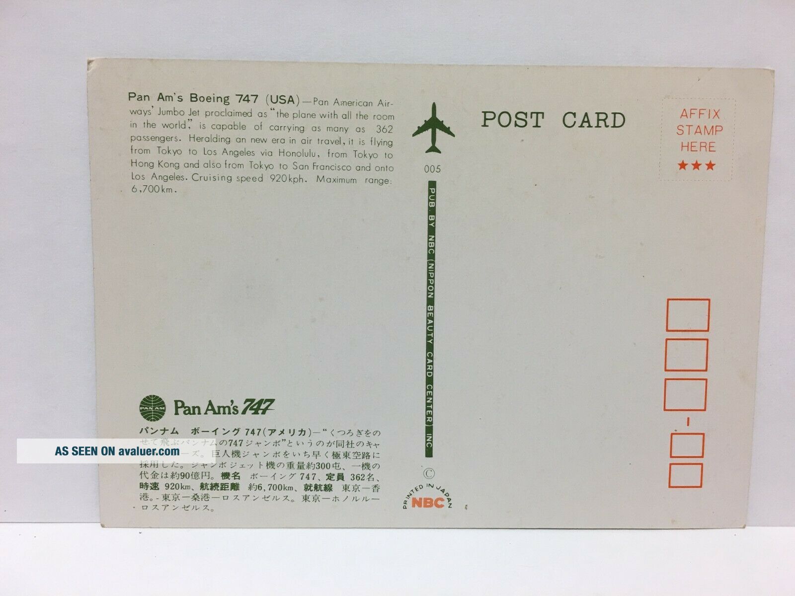 Postcard Pan American Am Airway Boeing 747 Mountains Japan Vintage ...