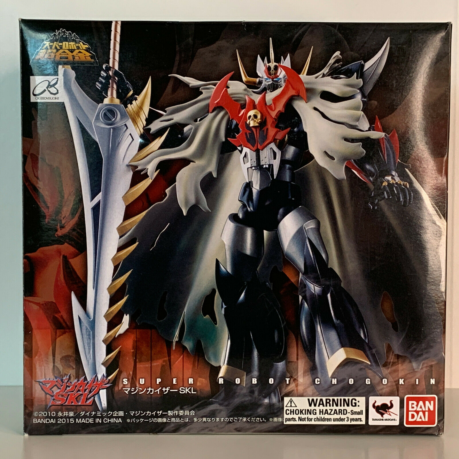 Mazinger Z Mazinga Robot Chogokin Die Cast MAZINKAISER SKL Action ...