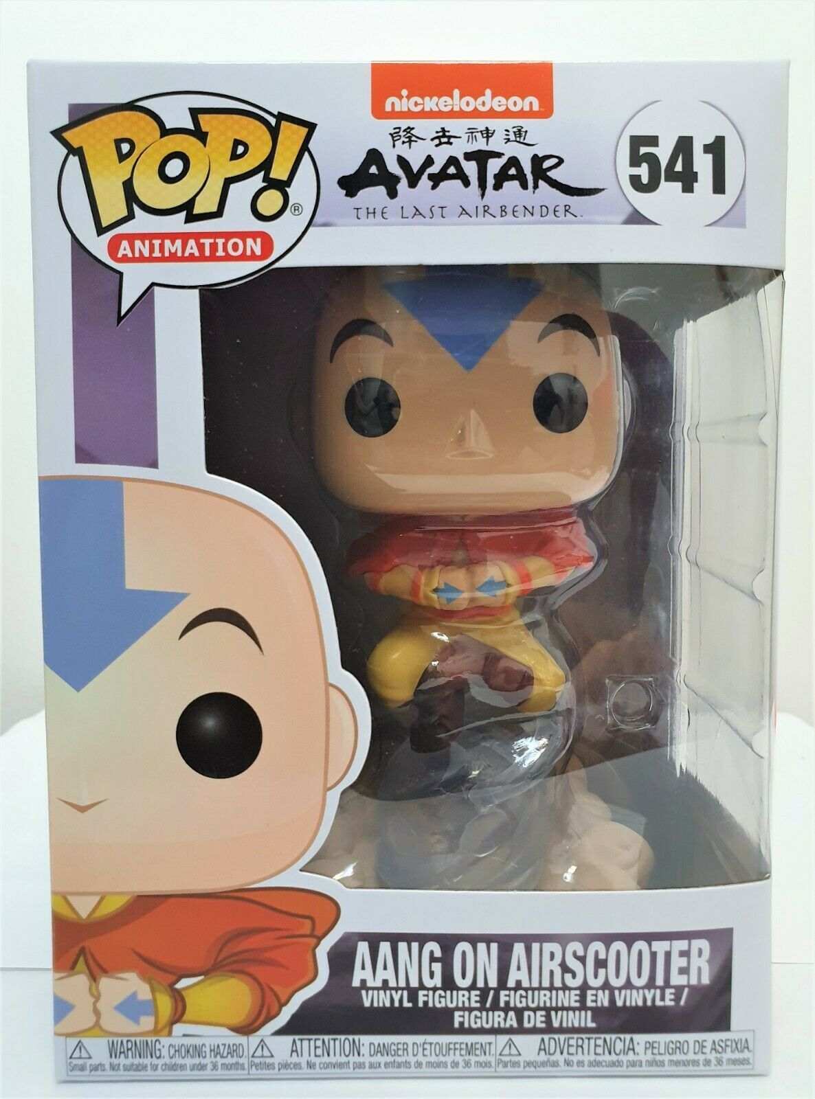 Funko Pop Aang On Airscooter 541 Avatar The Last Airbender Vinyl Figure ...