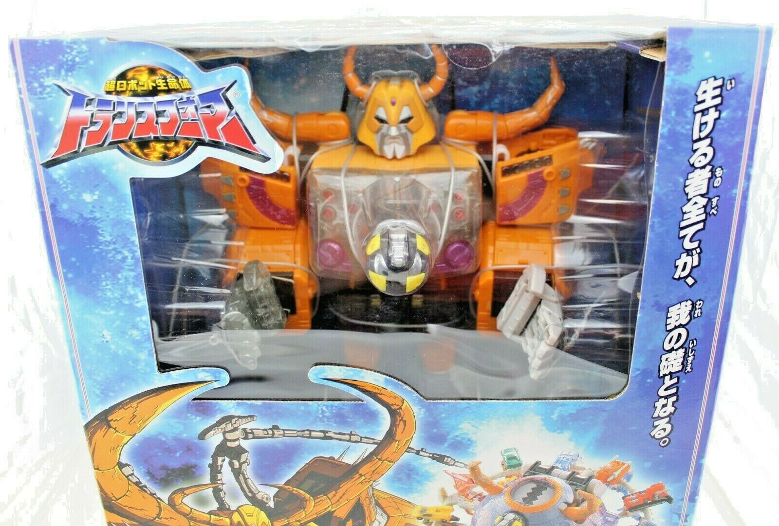 Hasbro Unicron W/ Dead End Mini Con Transformers. Japan Import | #21883871