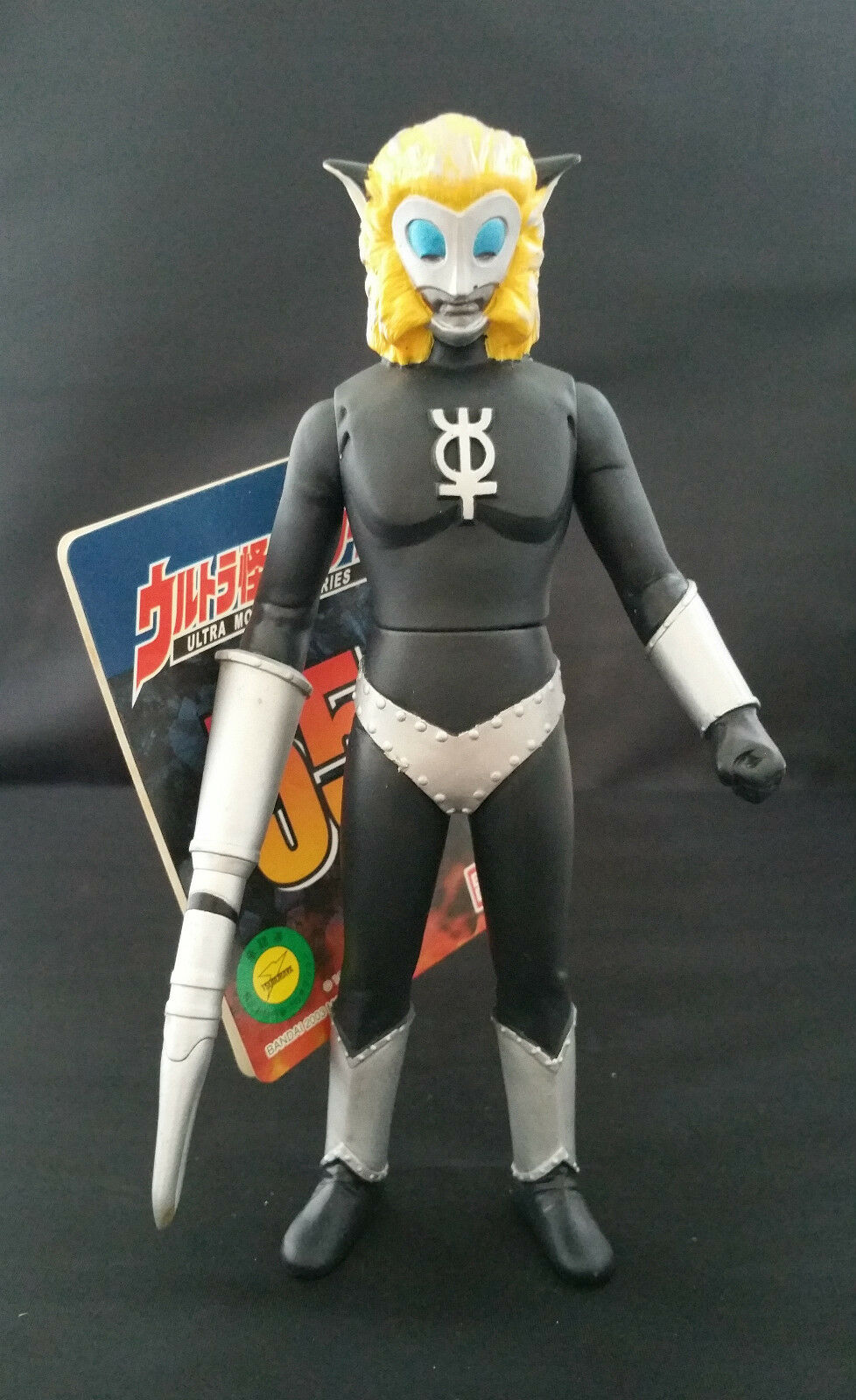 Alien Magma Maguma Seijin Kaiju Bandai Ultraman Leo Monster Tsuburaya ...