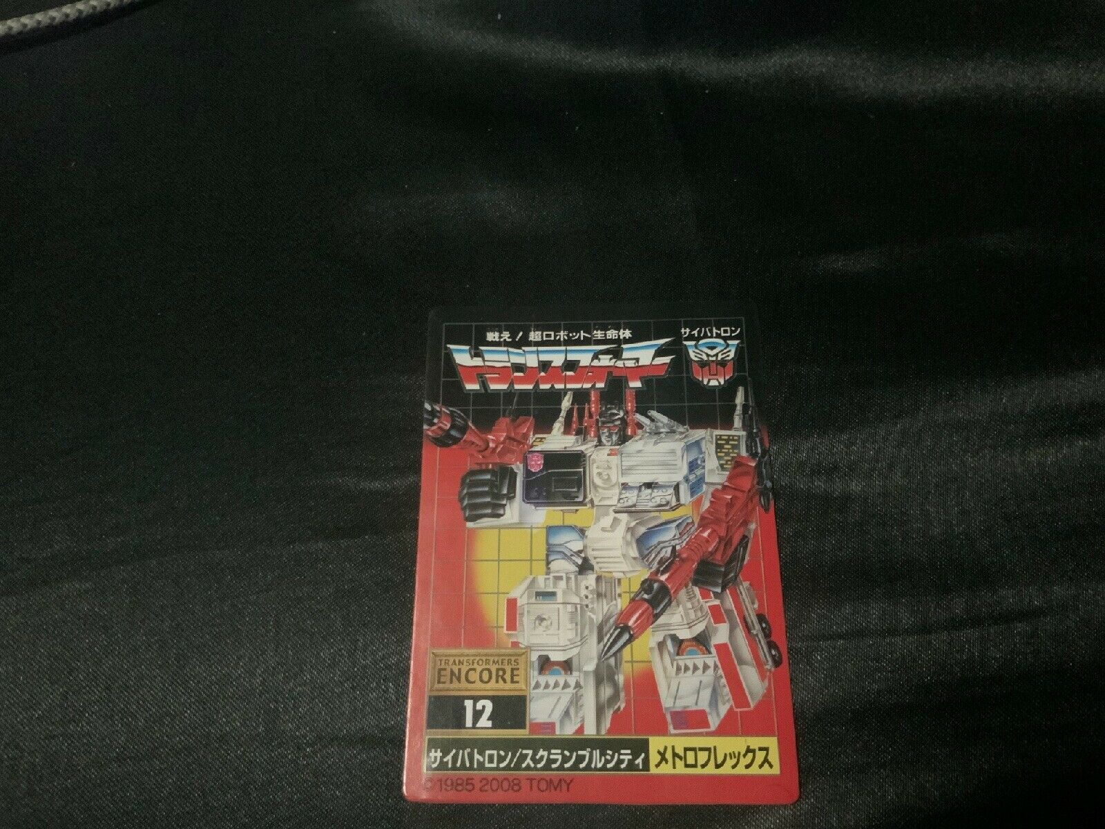 Transformers Encore 12 - Metroplex - G1 Takara Tomy - COLLECTOR CARD ...