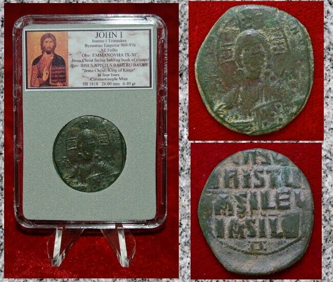 Ancient Byzantine Empire Coin JOHN I Jesus Christ Holding Gospels ...