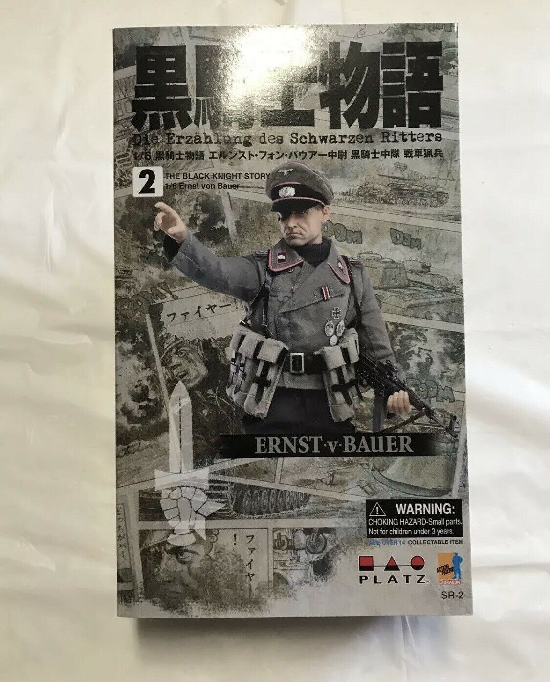 1/6 DRAGON (RARE) GERMAN PANZER ACE ERNST VON BAUER “THE BLACK KNIGHT ...
