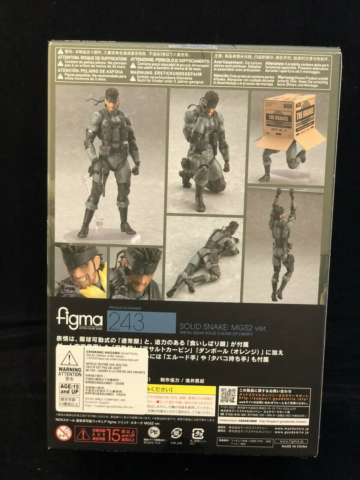 FIGMA 243 SONS OF LIBERTY SOLID SNAKE FIGURE MAX FACTORY METAL GEAR 2 ...