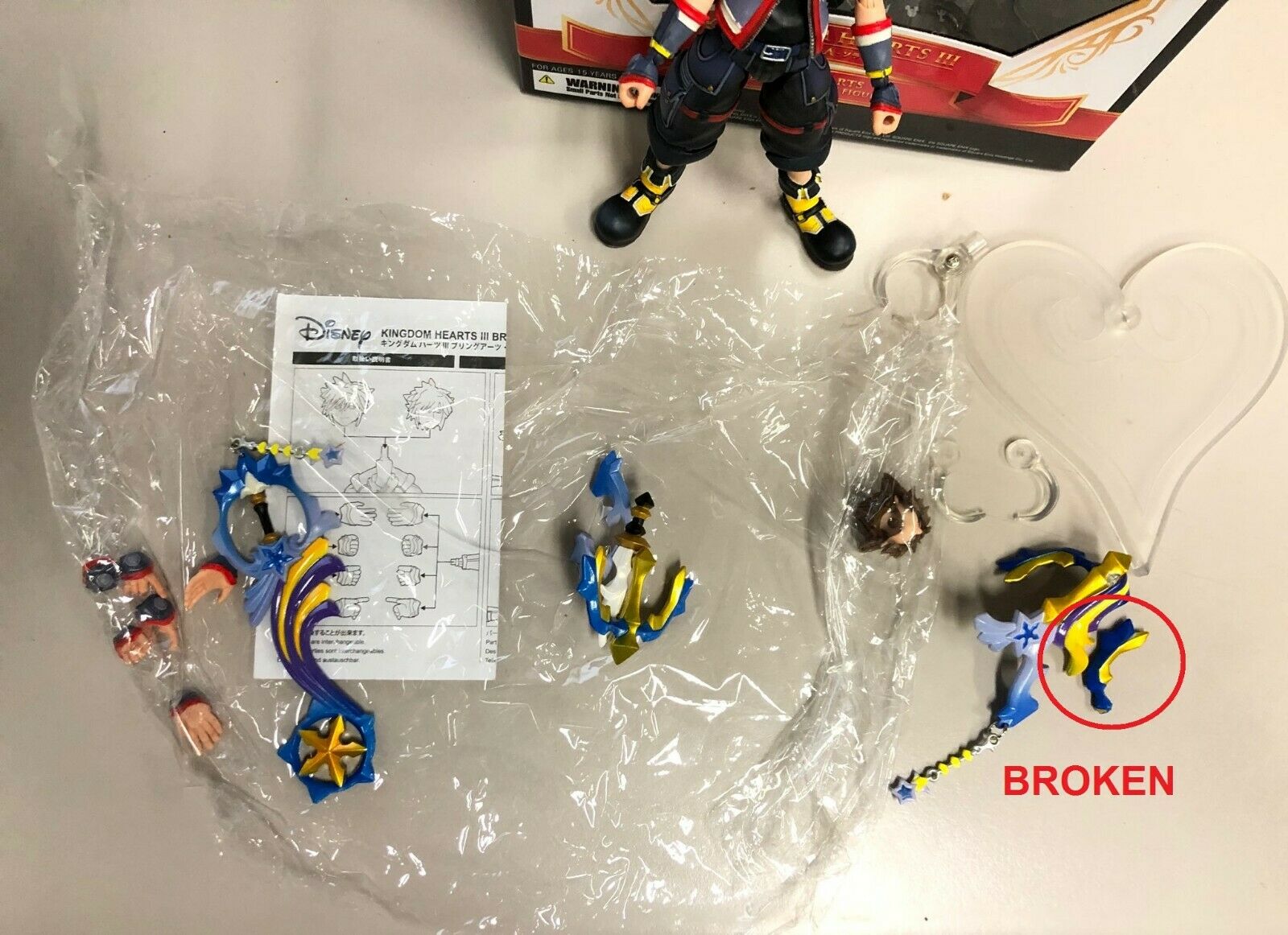 BROKEN WEAPON Kingdom Hearts III Sora Bring Arts Action Figure | #21374035