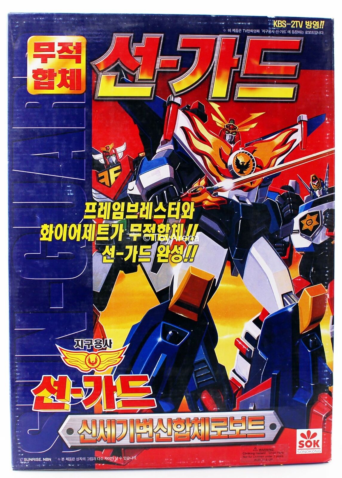 Yuusha DX The Brave Fighter Of Sun Fighbird | #21386091