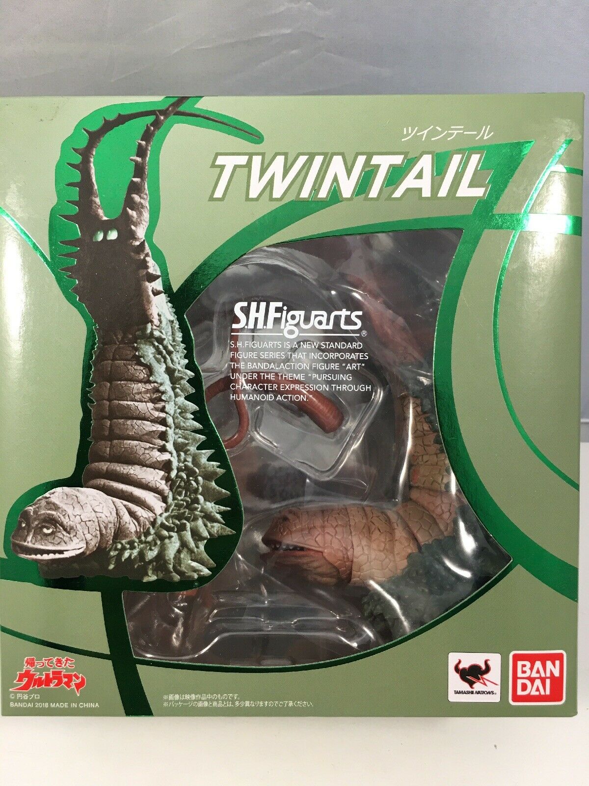 Bandai Tamashii Nations S. H. Figuarts Twintail Return Of Ultraman ...