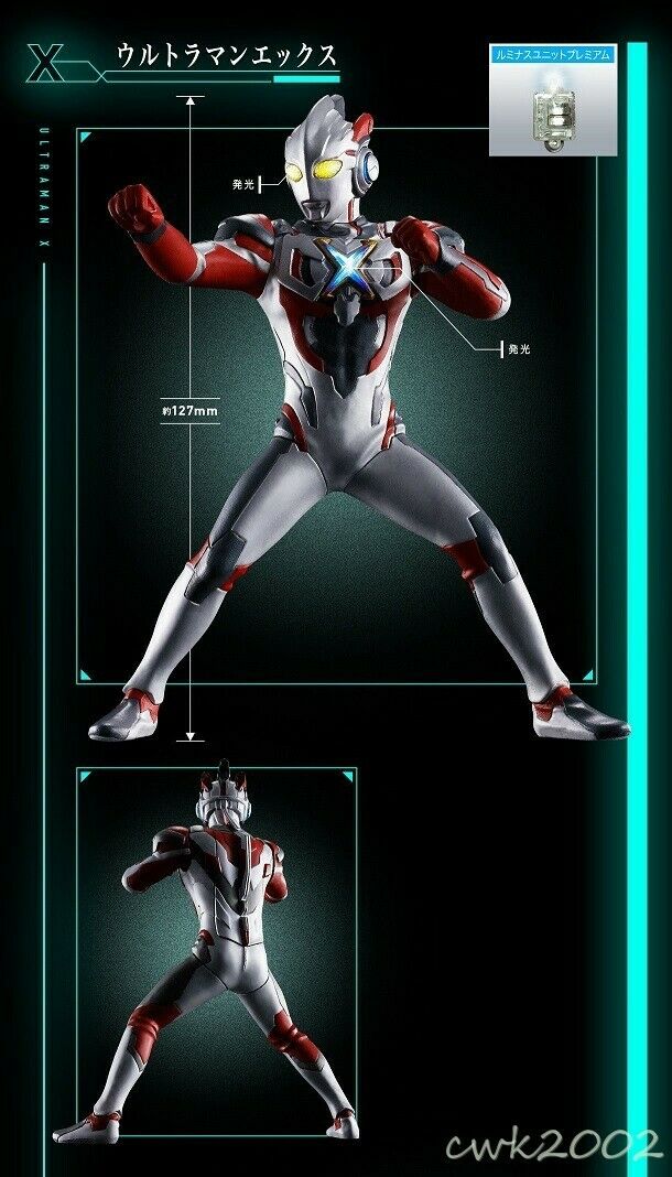[PSL] P Bandai Ltd ULTIMATE LUMINOUS Ultraman 5 ULTRAMAN X & GREEZA Set ...